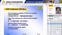 福禄克 计量学院课程 固定点和SPRT温度计的使用及检定方法