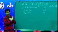 《找次品》华应龙_3千课万人全国小学数学学本课堂研讨观摩课_S3749