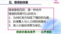 abc法则讲解