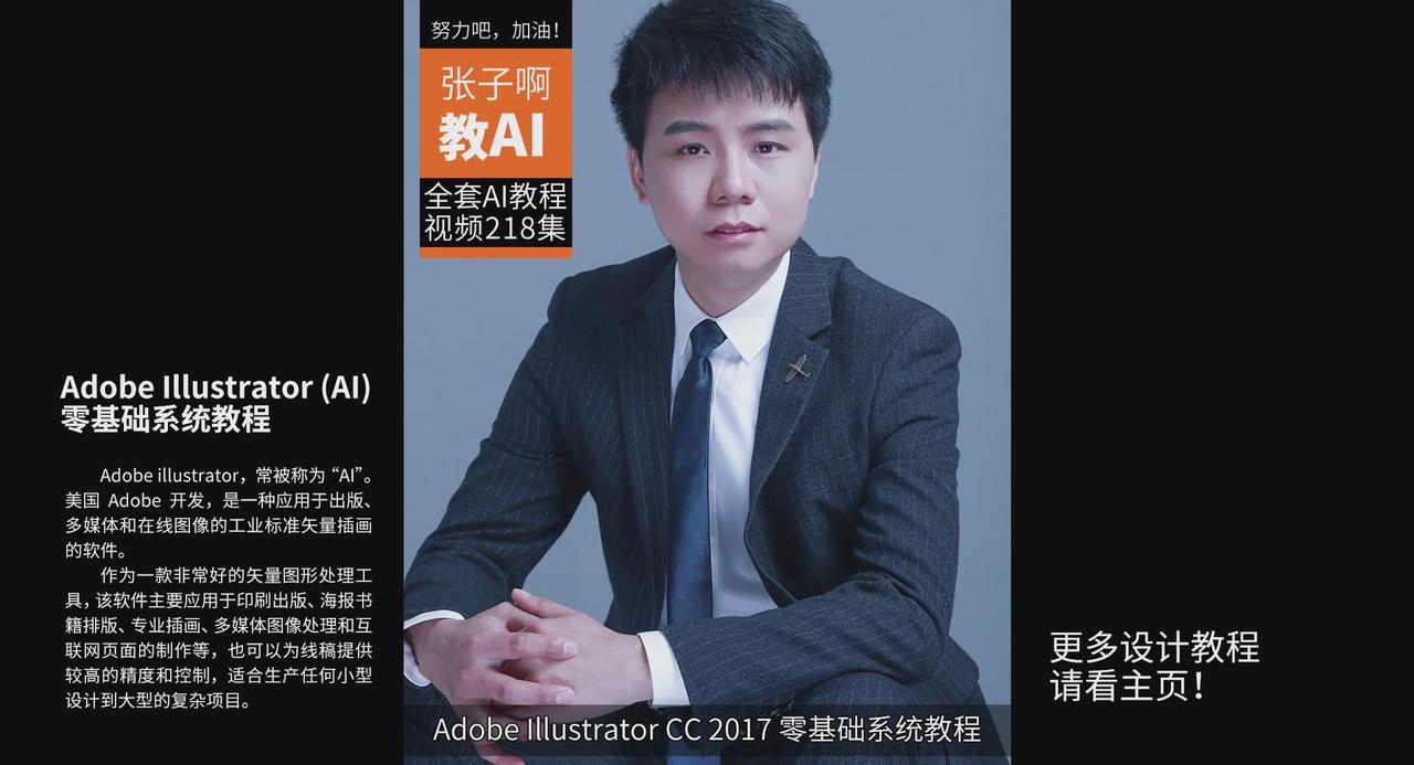 窗口新建和排列-AI零基础全套系列教程,关注后观看AI系列合集#DOU上...