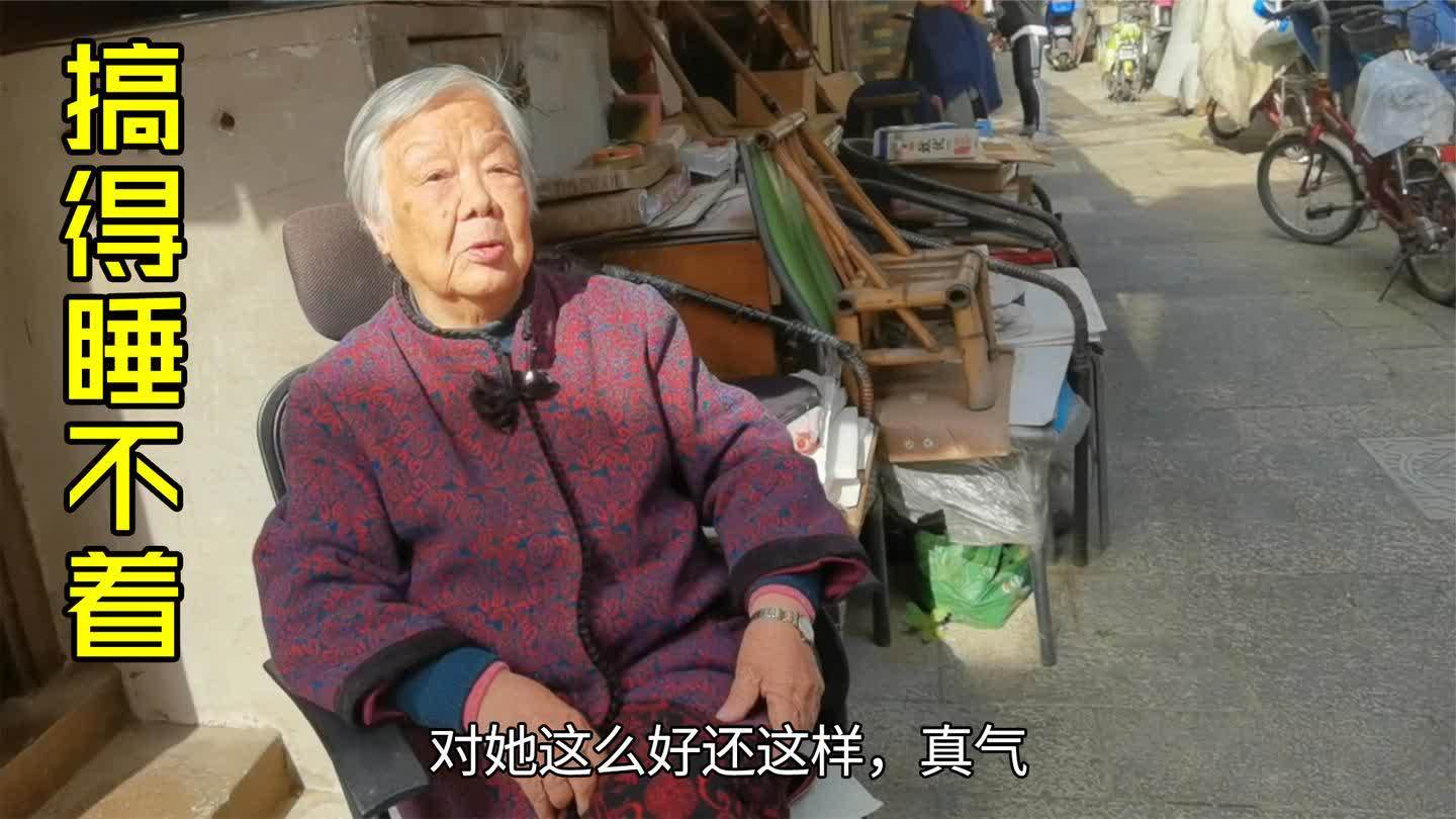 上海88岁老人,养老院住不惯回家请保姆,每月花了4500还得供着她