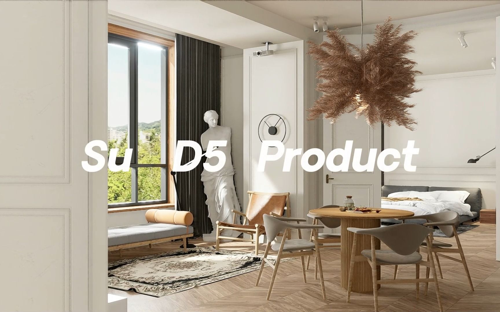 SU+Enscape+D5 这样子的漫游满意吗?不满意再做一遍!