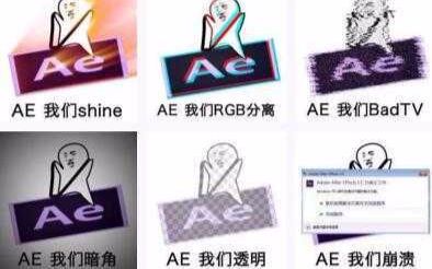 【AE教程】AE零基础入门三十天速成(共28集)