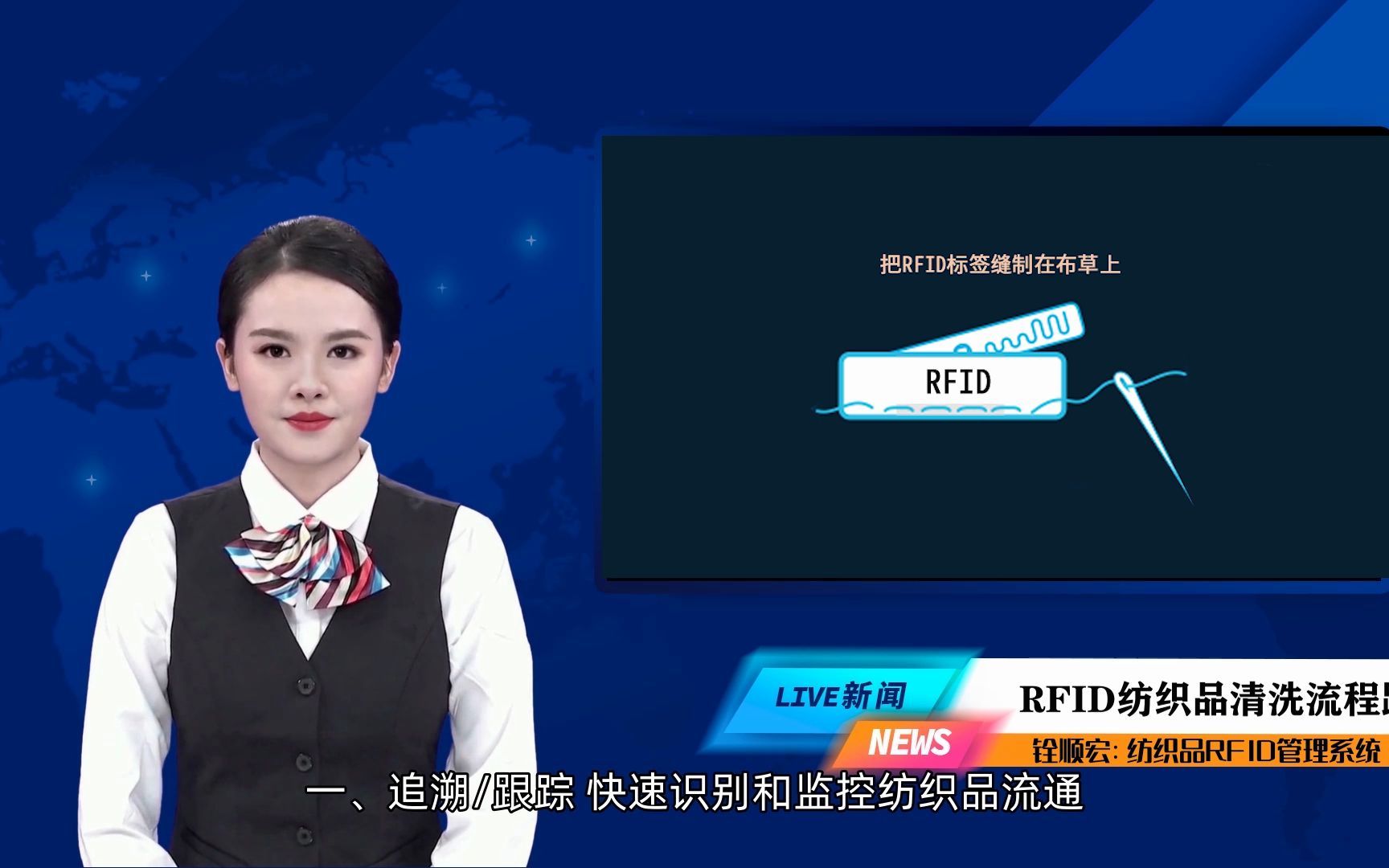 酒店、民俗、医院…床单衣物怎么跟踪清洗消毒过程,RFID技术如何...