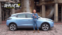 静态体验几何C:仪表盘惹争议,官宣续航550km