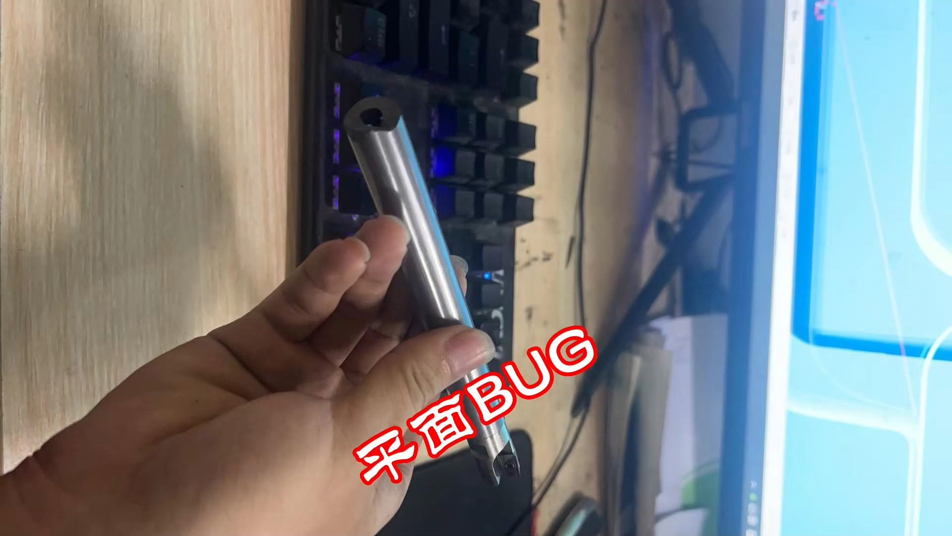 PowerMILL平面BUG