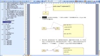 094_Java基础视频_03_面向对象_UML图_类之间的关系