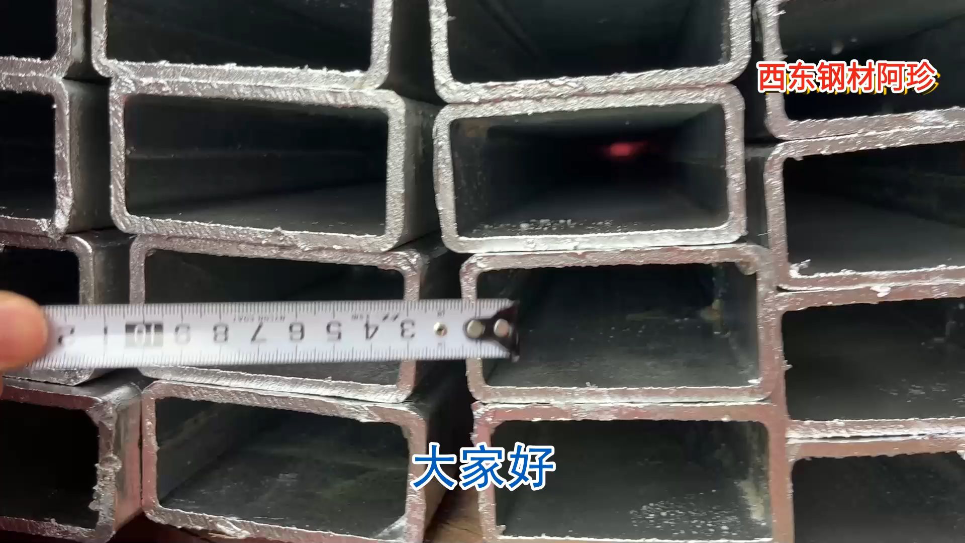 方管尺寸30x20x1厚1条重量 潮州乐昌厂家方钢定制