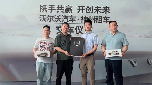共创未来,携手共赢。广州荔湾沃尔沃为神州租车交付成功交车仪式...