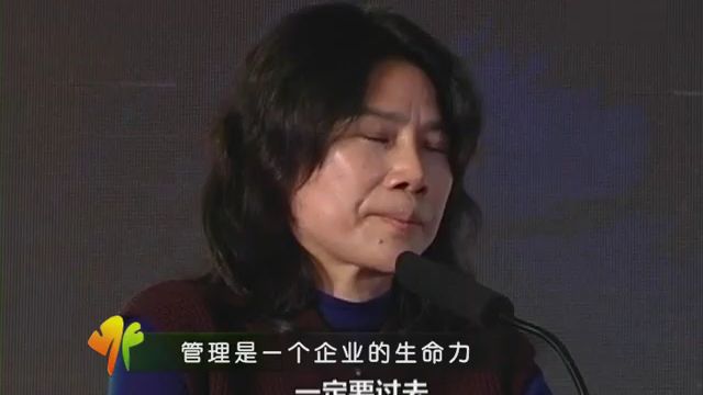 管理是一个企业的生命力,看董明珠如何谈管理?(中)