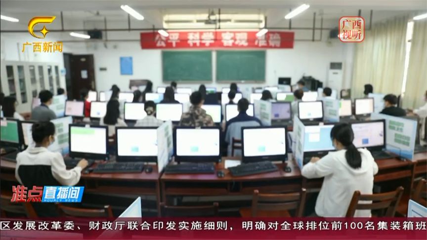 广西2022年普通高校招生录取最低控制分数线6月24日上午公布