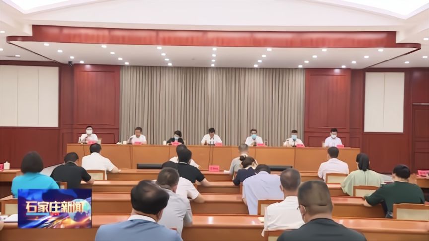 市政府召开省财政收支审计工作组进点会议