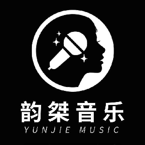 韵桀声乐阿孟老师 