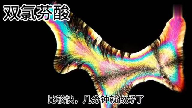 趁老板不注意,我玩遍了实验室所有试剂--偏光镜下的晶体(下)