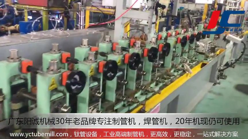 不锈钢工业焊管厂家生产视频、高端工业制管机/不锈钢焊管生产线