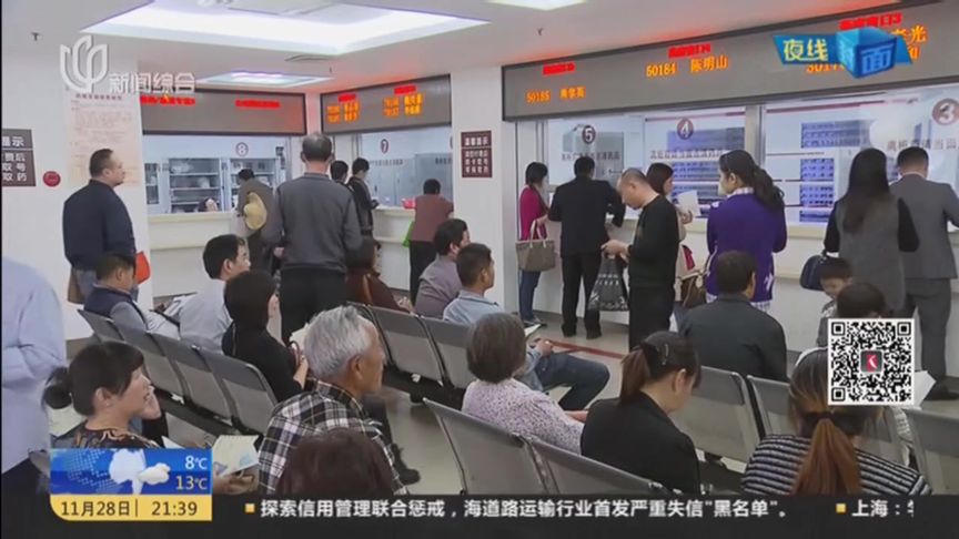 便宜了!医保新目录出炉,70个新药纳入其中,价格平均下降60.7%