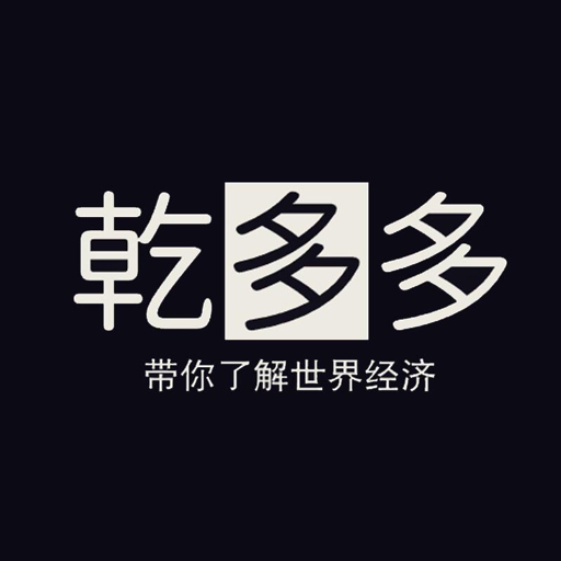 乾多多思维 