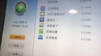 TCL网络电视机播放不流畅清理一下内存就可以