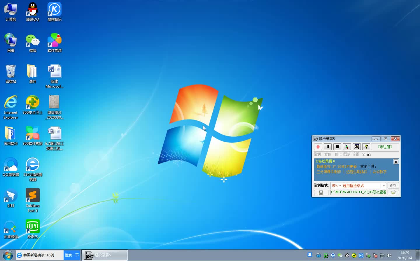 怎么查看运行内存总数