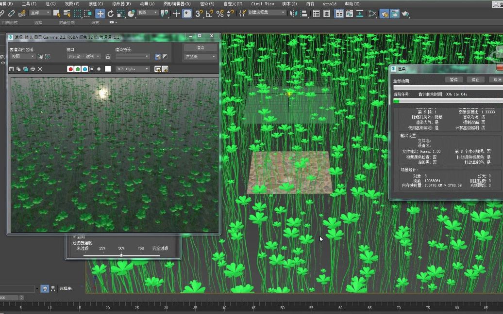 3DsMax 2018 建模渲染动画基础
