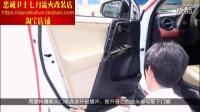 丰田RAV4&荣放自动升窗器关窗器一键升降器
