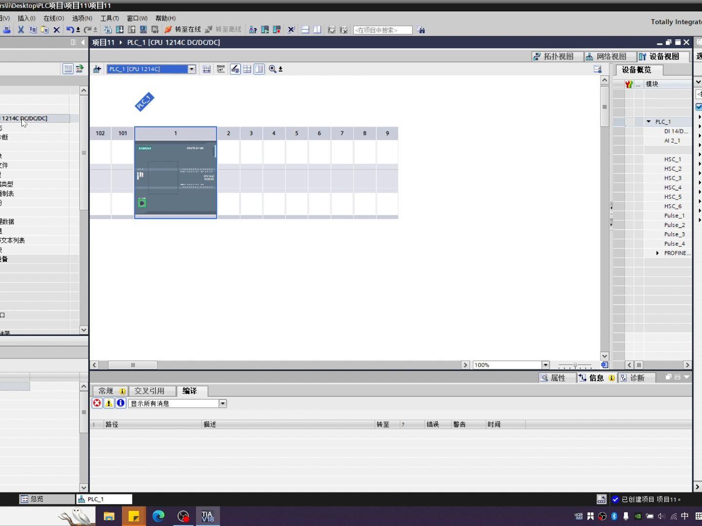 plc逻辑赛道-电梯仿真软件的连接