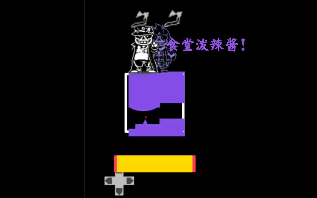 我用编程猫nomo做的一个承太郎Sans l 别喷.贴图来自bilibili