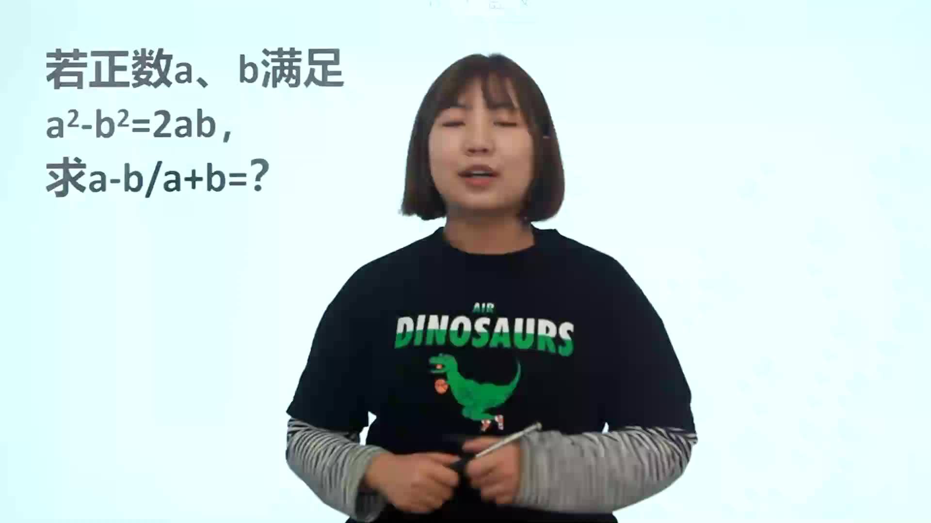 初中数学竞赛题中考典型例题,这道题还不会做,表明孩子基础弱了