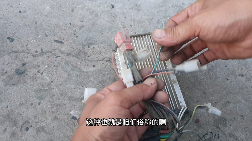 识别电动车控制器各线的功能方法、专业师傅无保留告诉大家