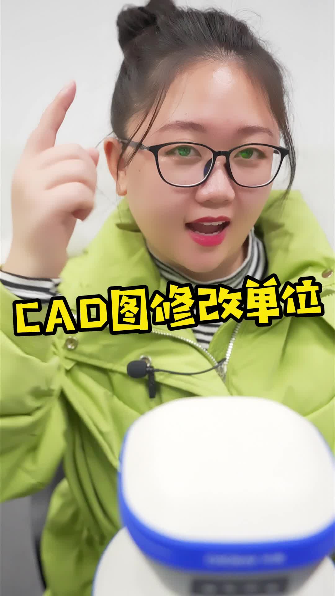 华测测地通CAD坐标缩放