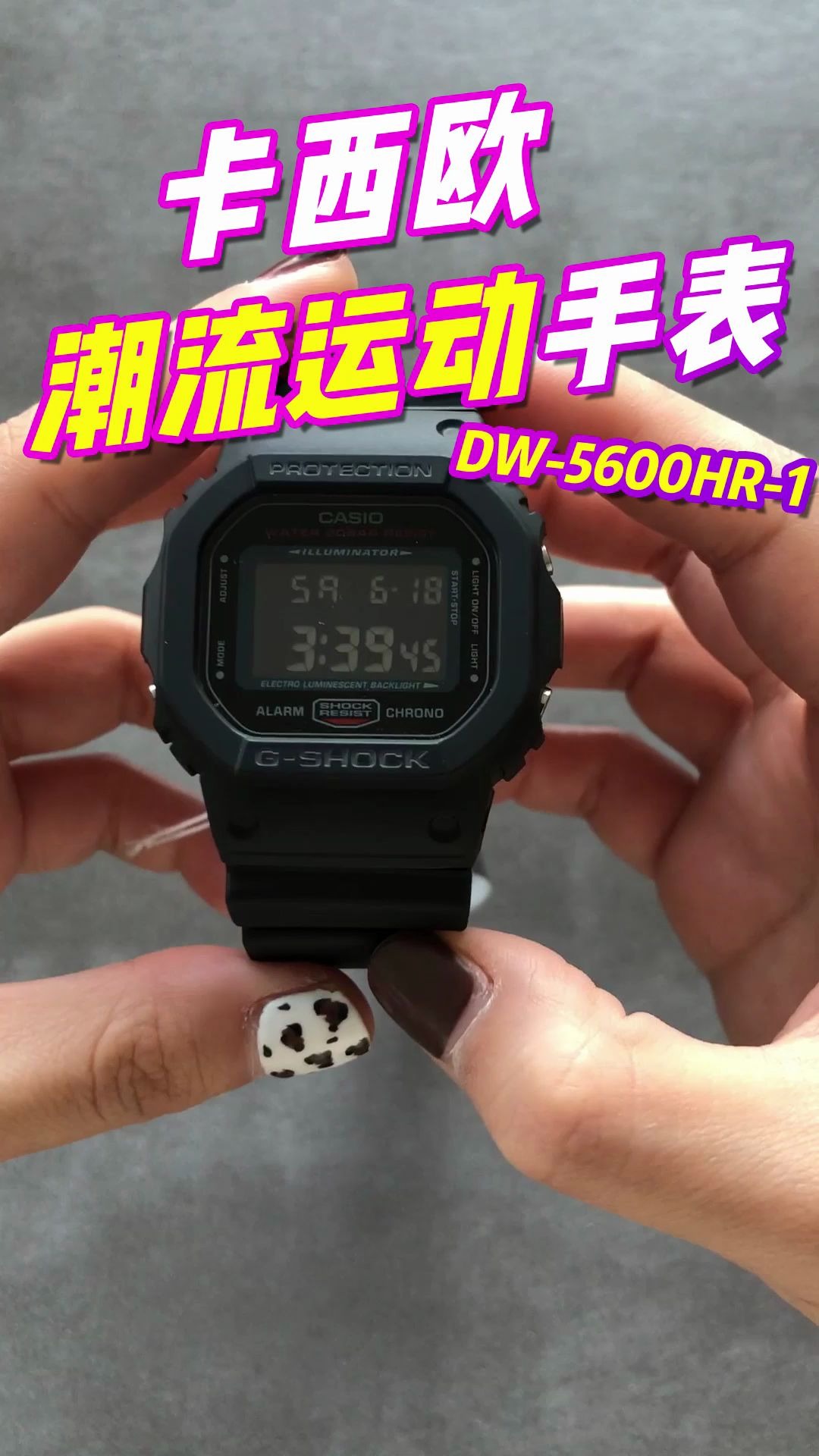 【大表哥开箱测评】卡西欧CASIO手表男女时尚运动防水方块表 DW-...