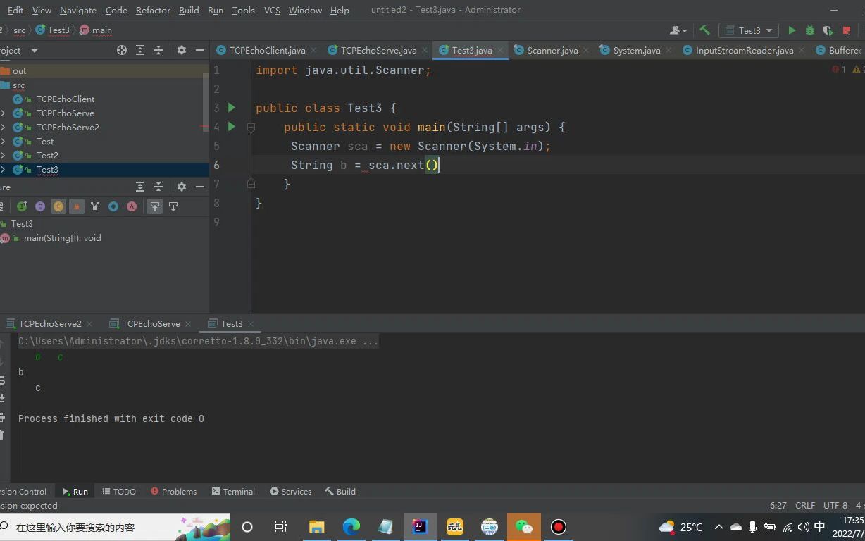 浅浅讲下nextInt(), next(), nextLine()