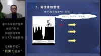 绩效管理系列短片:做事一定有绩效吗?有结果一定有绩效吗?3分钟帮你...