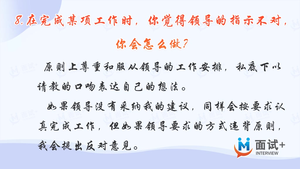 面试官常问的问题(第二篇)