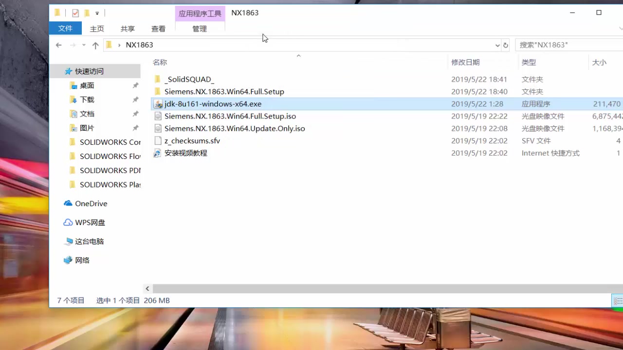 NX1863安装教程N1847安装方法