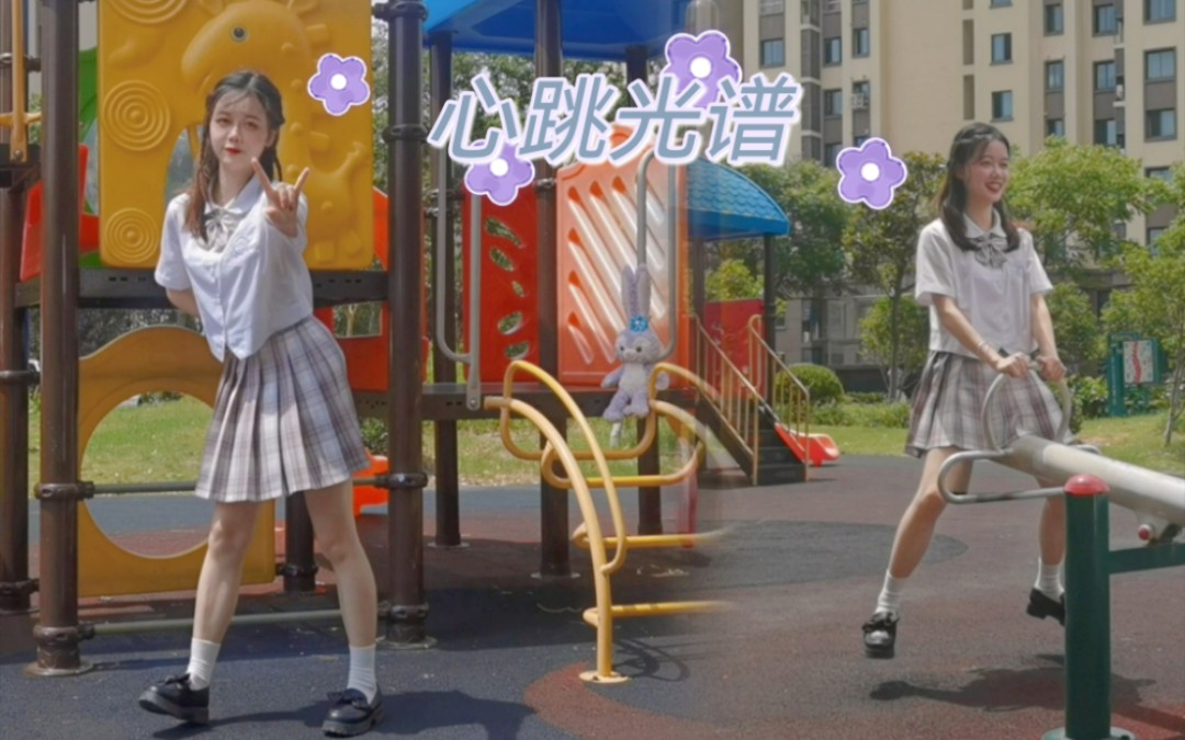 【葭懿】心跳光谱❤️但是迟到版|2022BDF