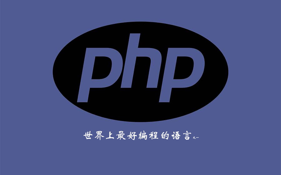 3、PDO 项目实例——学生信息管理系统