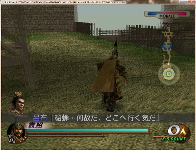 PS2真三国无双2猛将传,混合属性