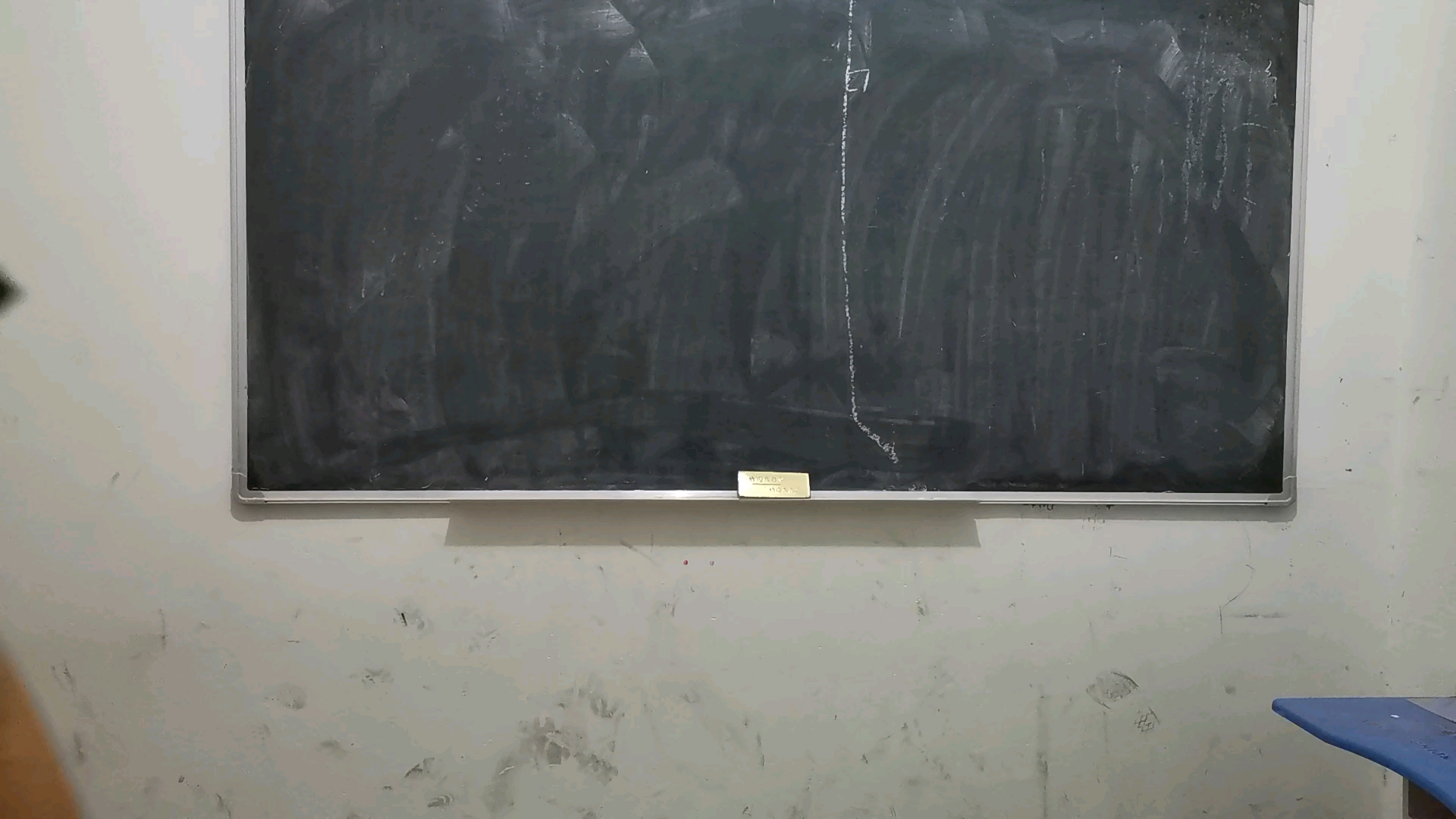 肖海红鸡兔同笼片段教学