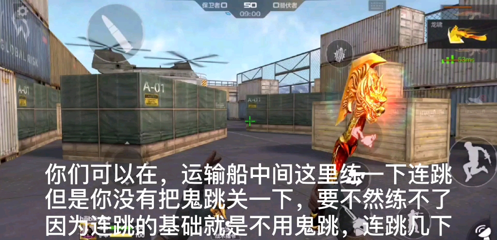 cf手游跳跳乐卡加速教程