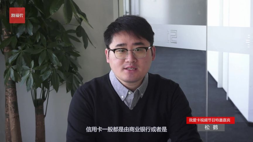 金融知识小百科-哪个银行的信用卡容易批