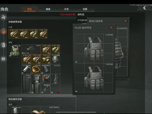 这就是时间管理大师