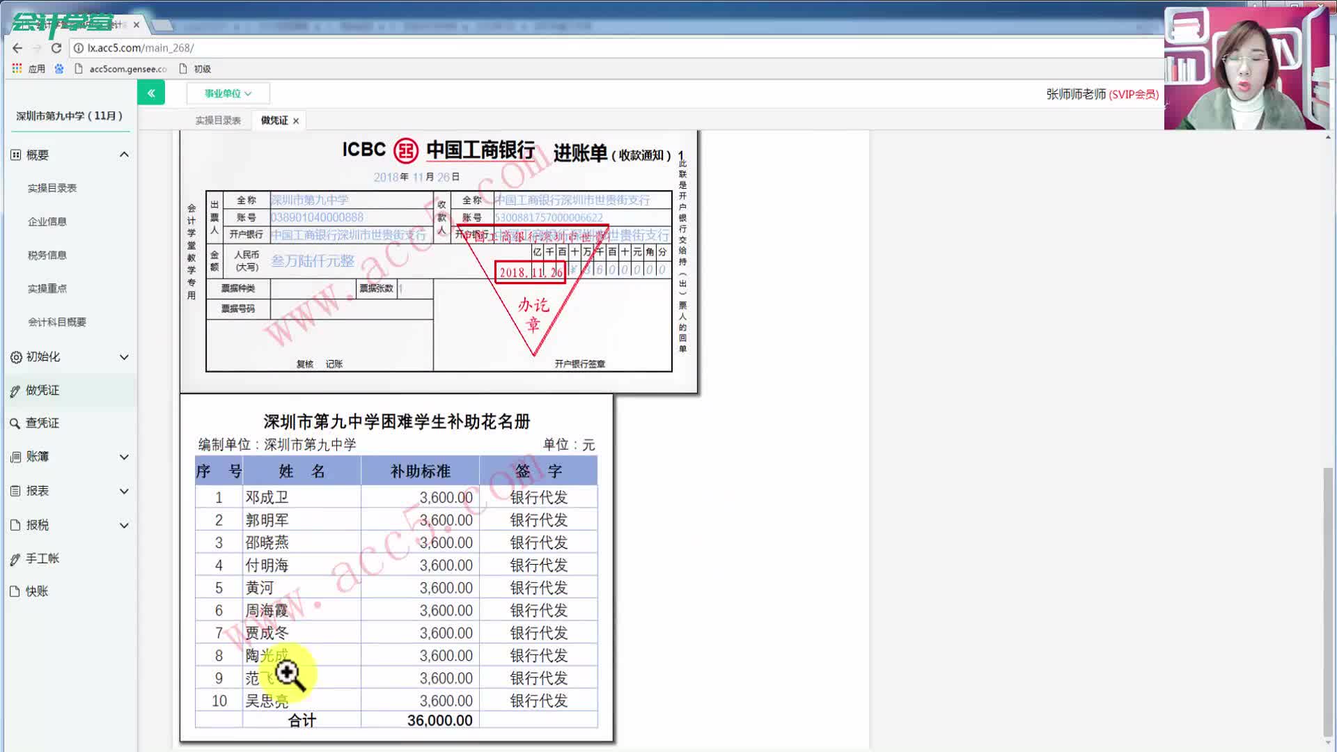 机关事业单位会计科目_行政事业单位会计简答题_行政事业单位会计...