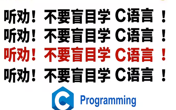 ...包括基础教程、案例教学、进阶学习和全流程实战,整整500集,熟练...