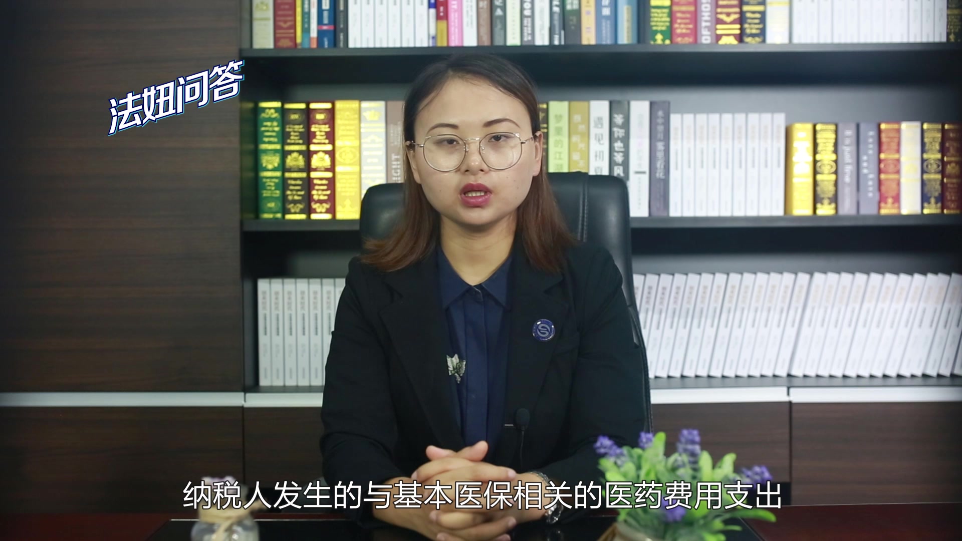 个税专项附加扣除标准