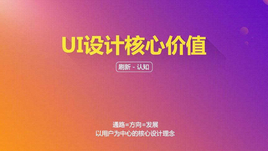 适合小白学习的UI设计经典案列微信Axure小交互,看完便懂了!