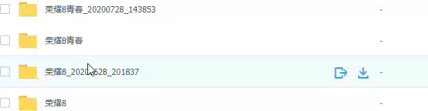 华为专用刷机包 工程线 短接一次就行 普通线设置密码 支持快充 自行...