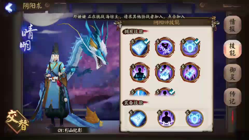 【阴阳师】萌新们还在手动尬舞解锁魂十?让我来教你简单的自动尬舞吧