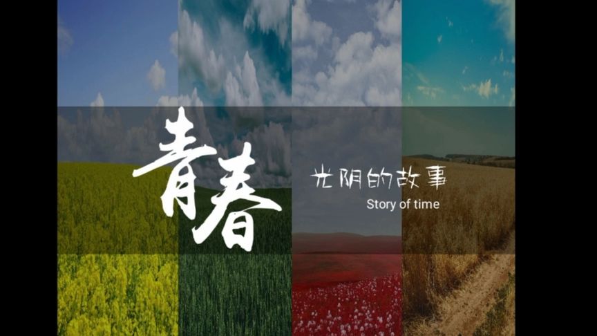 毕业季纪念ppt模板