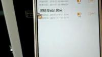 手机扫码门锁联网限时密码刷卡锁
